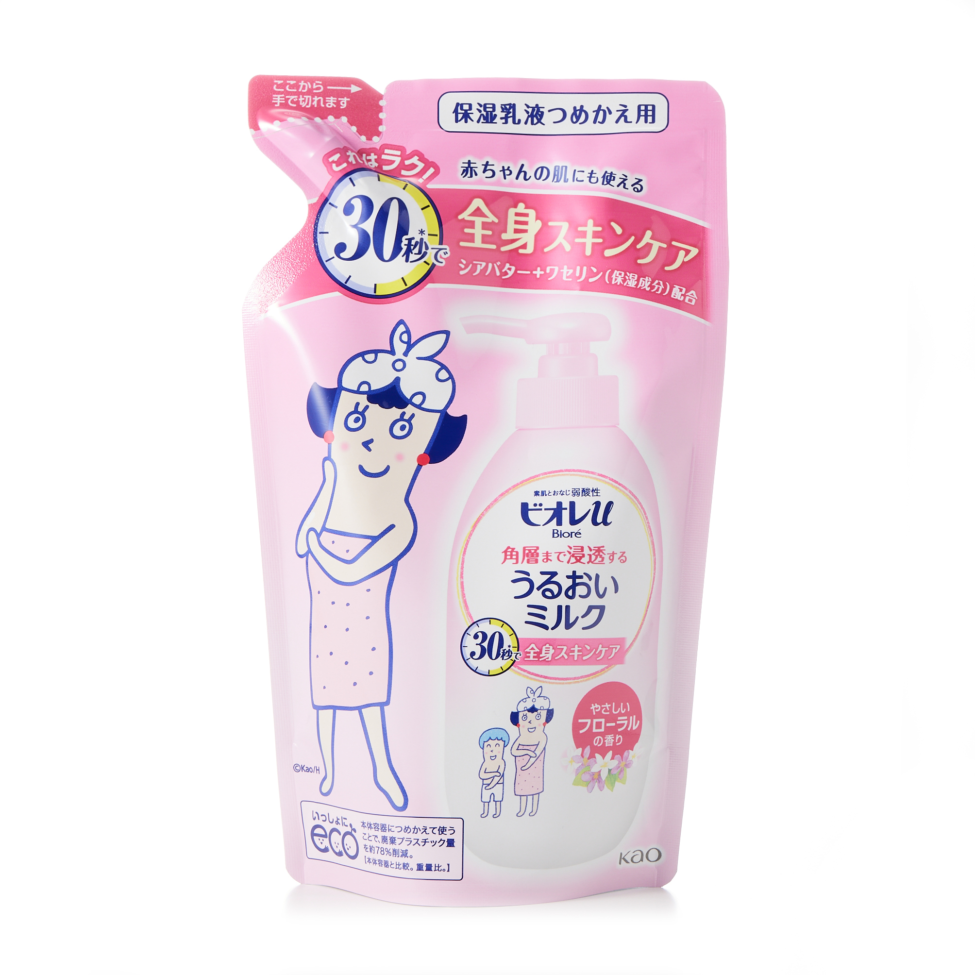 ビオレU 角層まで浸透する うるおいミルク フローラルの香り つめかえ用 250ML | かぜとゆきオンラインショップ