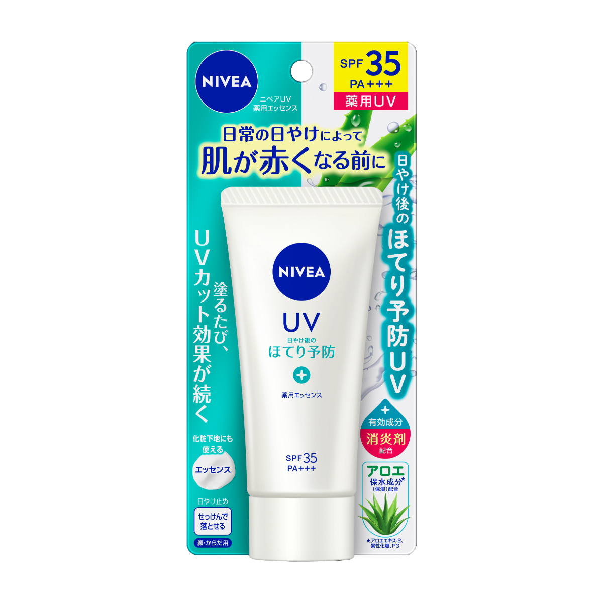 ニベアUV 薬用エッセンス 80G | かぜとゆきオンラインショップ