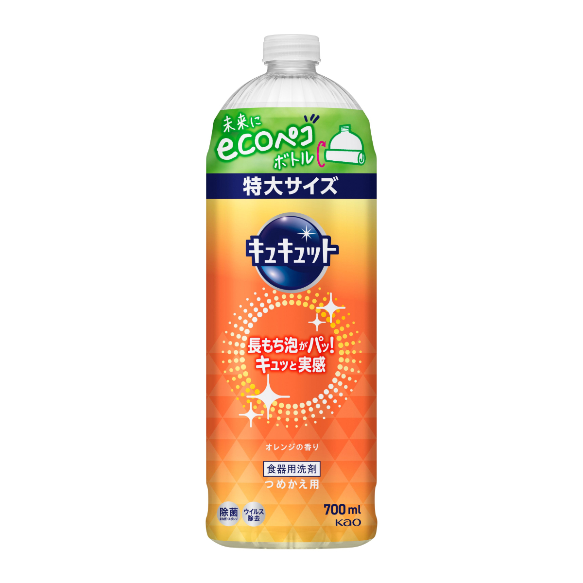 キュキュット つめかえ用 700ml | かぜとゆきオンラインショップ