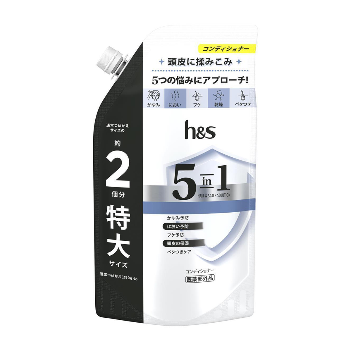 h＆s 5in1 コンデイショナー つめかえ 特大 560g | かぜとゆきオンラインショップ