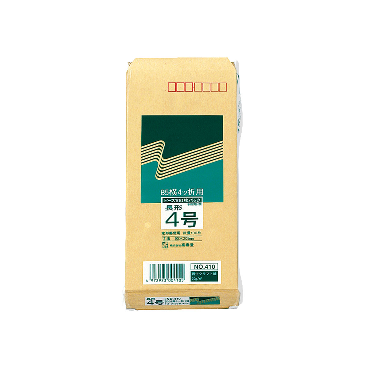 ナガ4クラフト 70G | かぜとゆきオンラインショップ