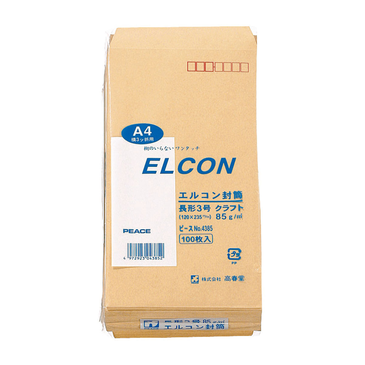 ナガ3エルコン 85G 100マイ | かぜとゆきオンラインショップ