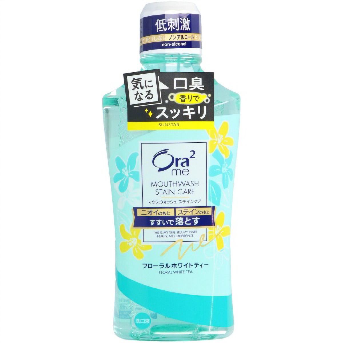 オーラルケア | かぜとゆきオンラインショップ