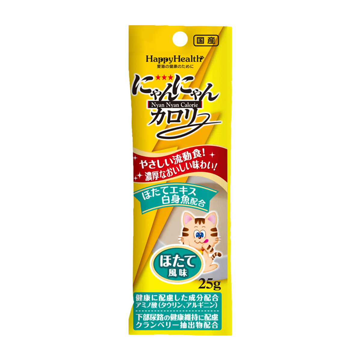 【ペット】にゃんにゃんカロリー ほたて風味 25g 260731 | かぜとゆきオンラインショップ