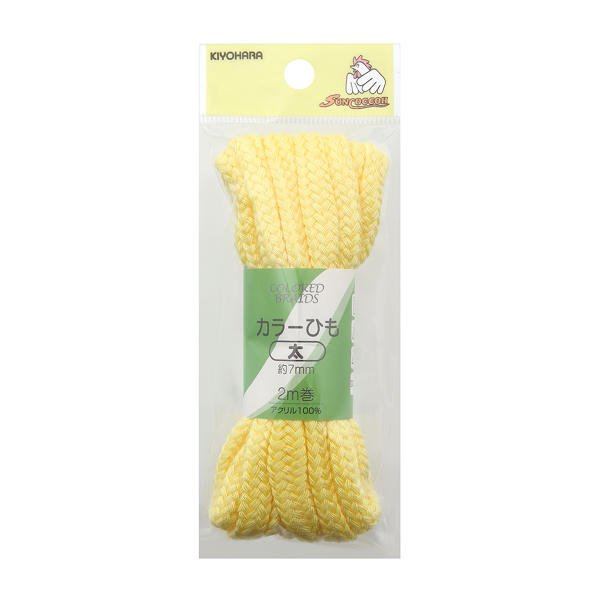 清原 サンコッコー カラーひも太 レモン 約7mm×2m | かぜとゆきオンラインショップ